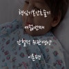 핵심기본간호술기 여덟번째 간헐적 위관영양 이론편 네이버 블로그